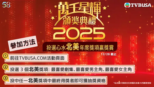 TVBAnywhere+ North America